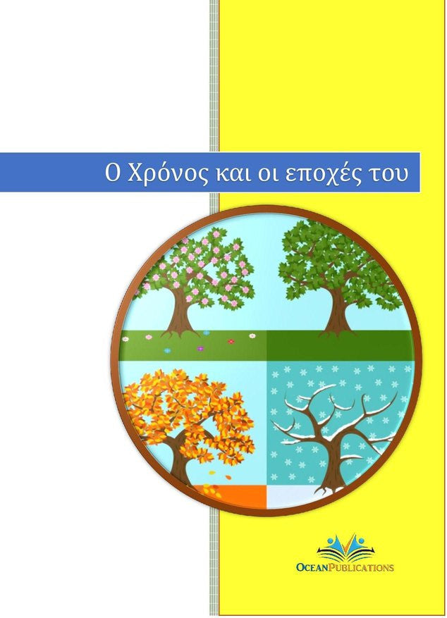 The Seasons and Months in Greek – Ocean Publications